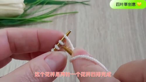 简单不失漂亮的滴水针花样编织教程,爸妈毛衣这样编好看又时尚