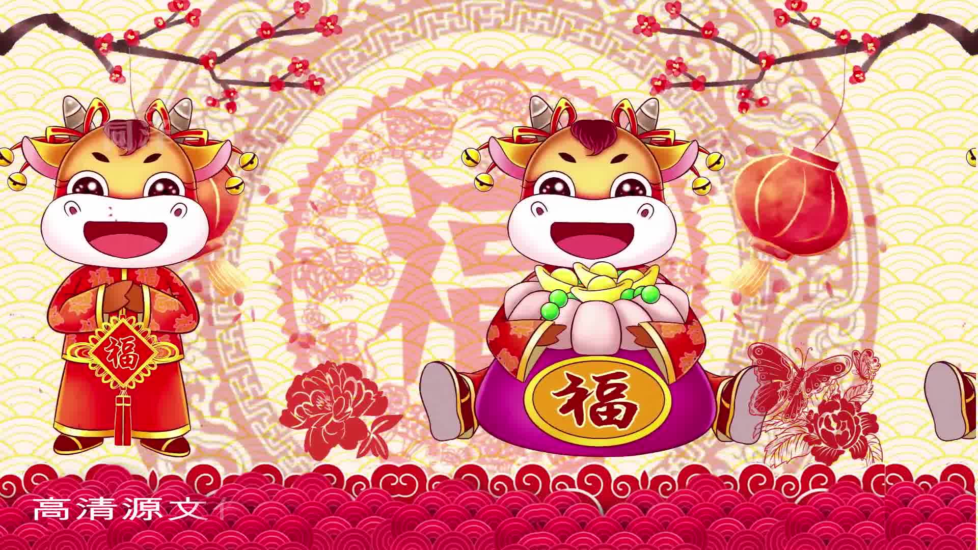 5000182 《新年快乐》UNIQ年会开场配乐视频成品晚会背景LED屏幕...