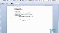 cad入门教程视频autocad教程cad室内设计教程
