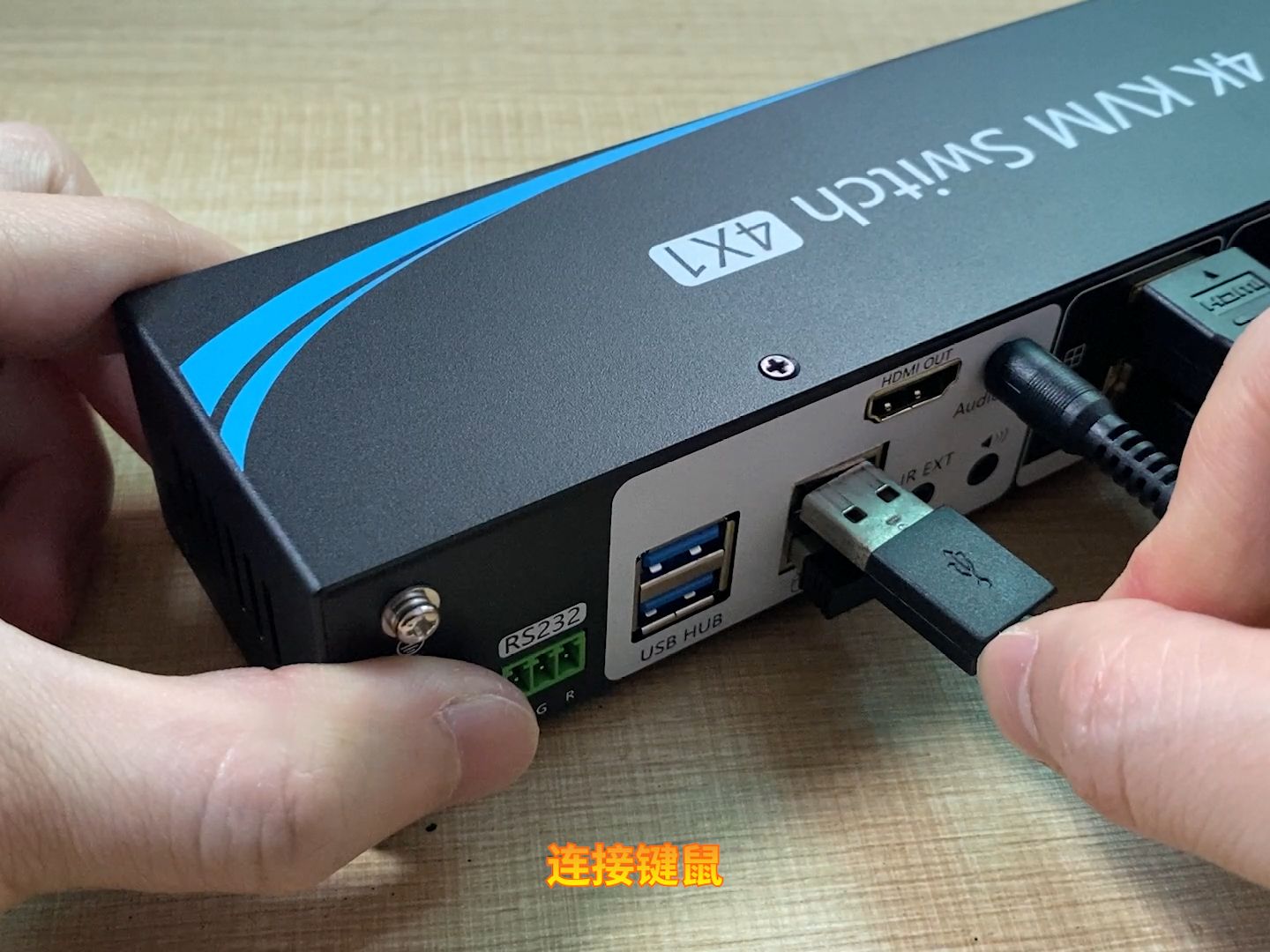 切换主机不会黑屏!只需要1台设备即可实现!多主机共享键鼠显示器以及...