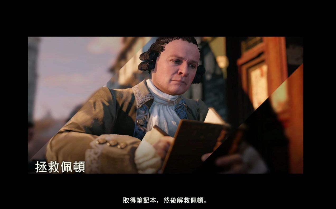 新手是怎么玩刺客信条的