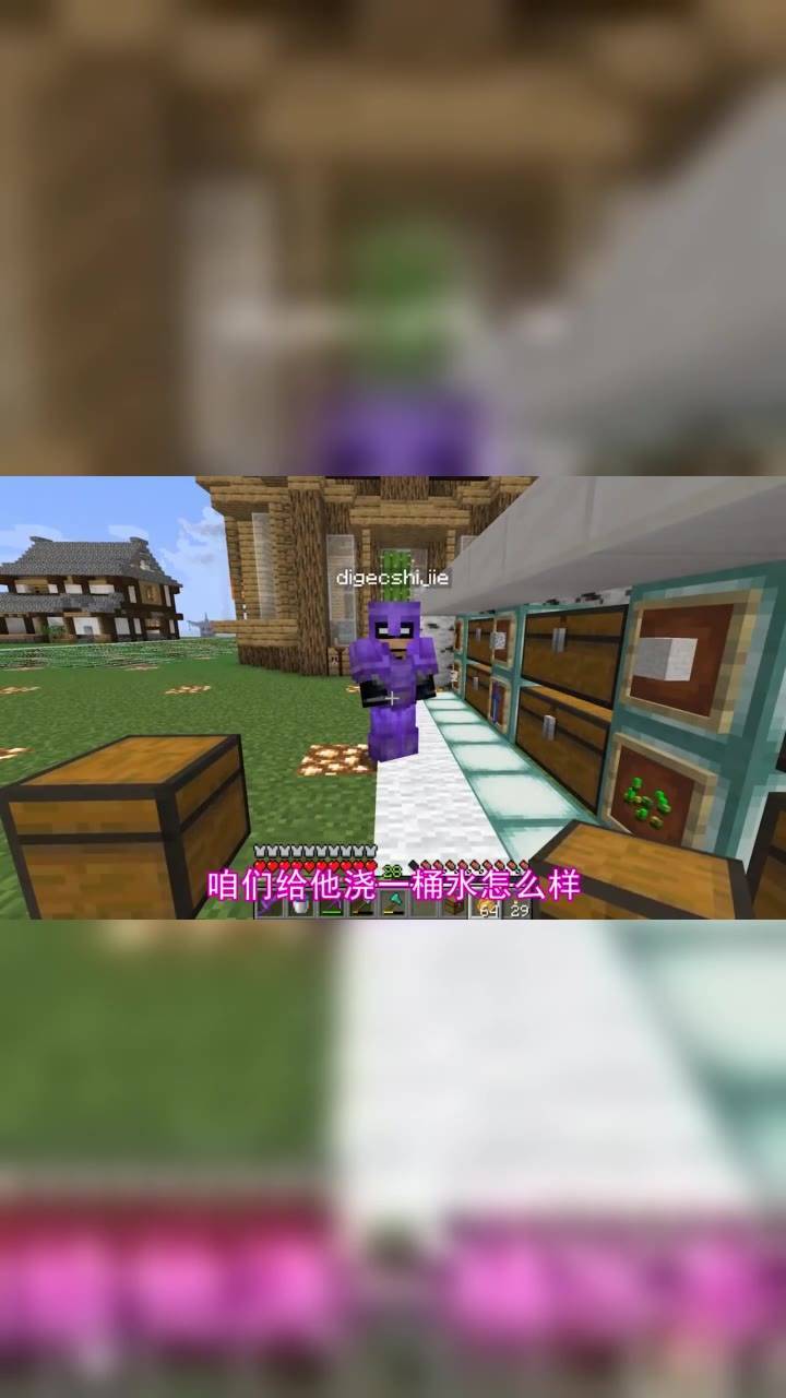 我的世界:30个钻石块!