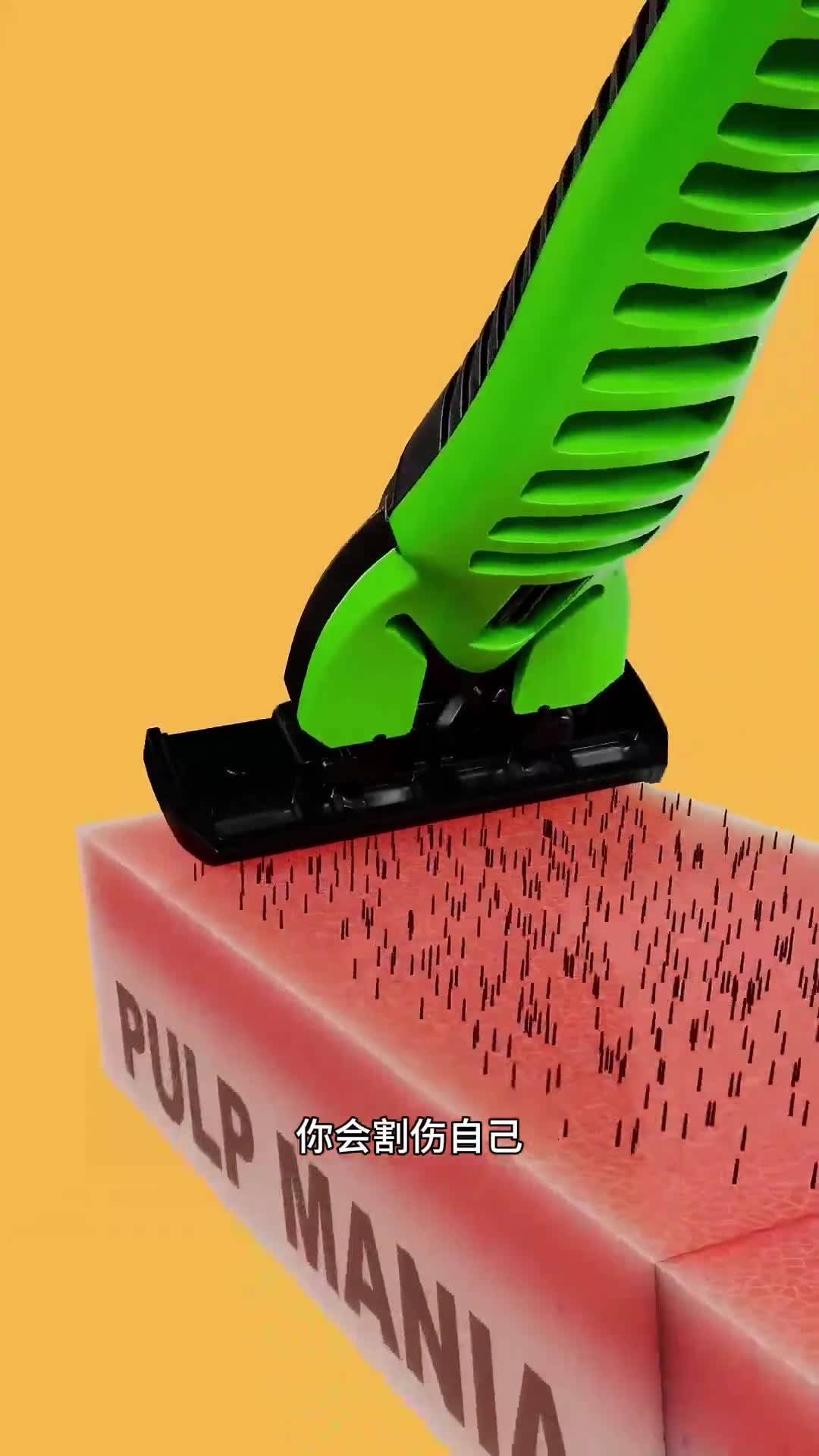 正确使用剃须刀避免受伤