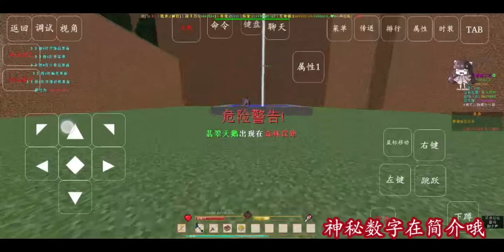 我的世界斗罗大陆服务器福利多多