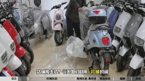 济宁台铃电动车门店全攻略!地址、优惠一网打尽