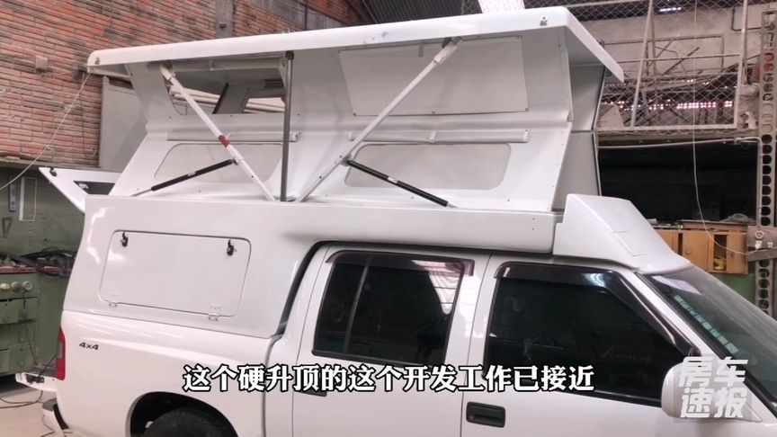三款脑洞大开的硬升顶房车,保温又隔音,升降顶房车太适合我国