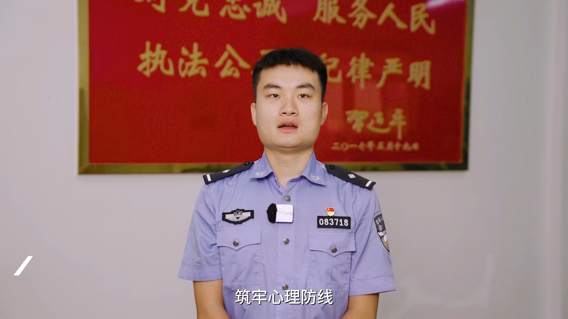 2024年国家网络安全宣传周|警惕“帮信”陷阱,守护未成年人网络安全!