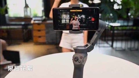 大疆灵眸手机云台3上手实测,便携折叠易操作,用来拍Vlog挺合适