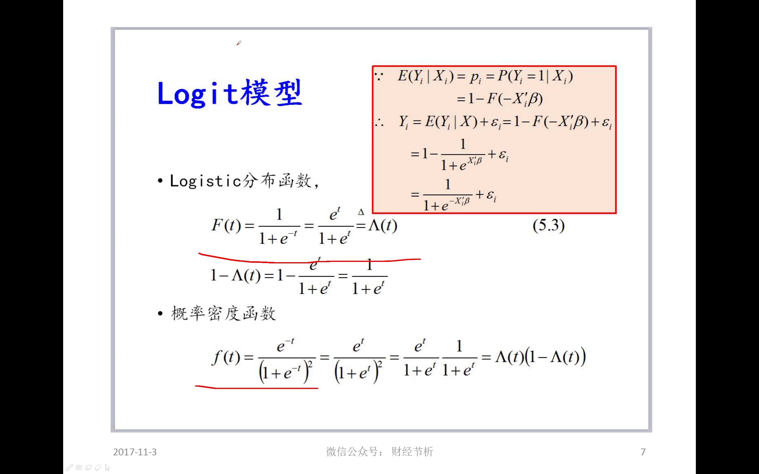 11Logit、Probit离散选择模型边际效应《手把手教你EViews软件操作...