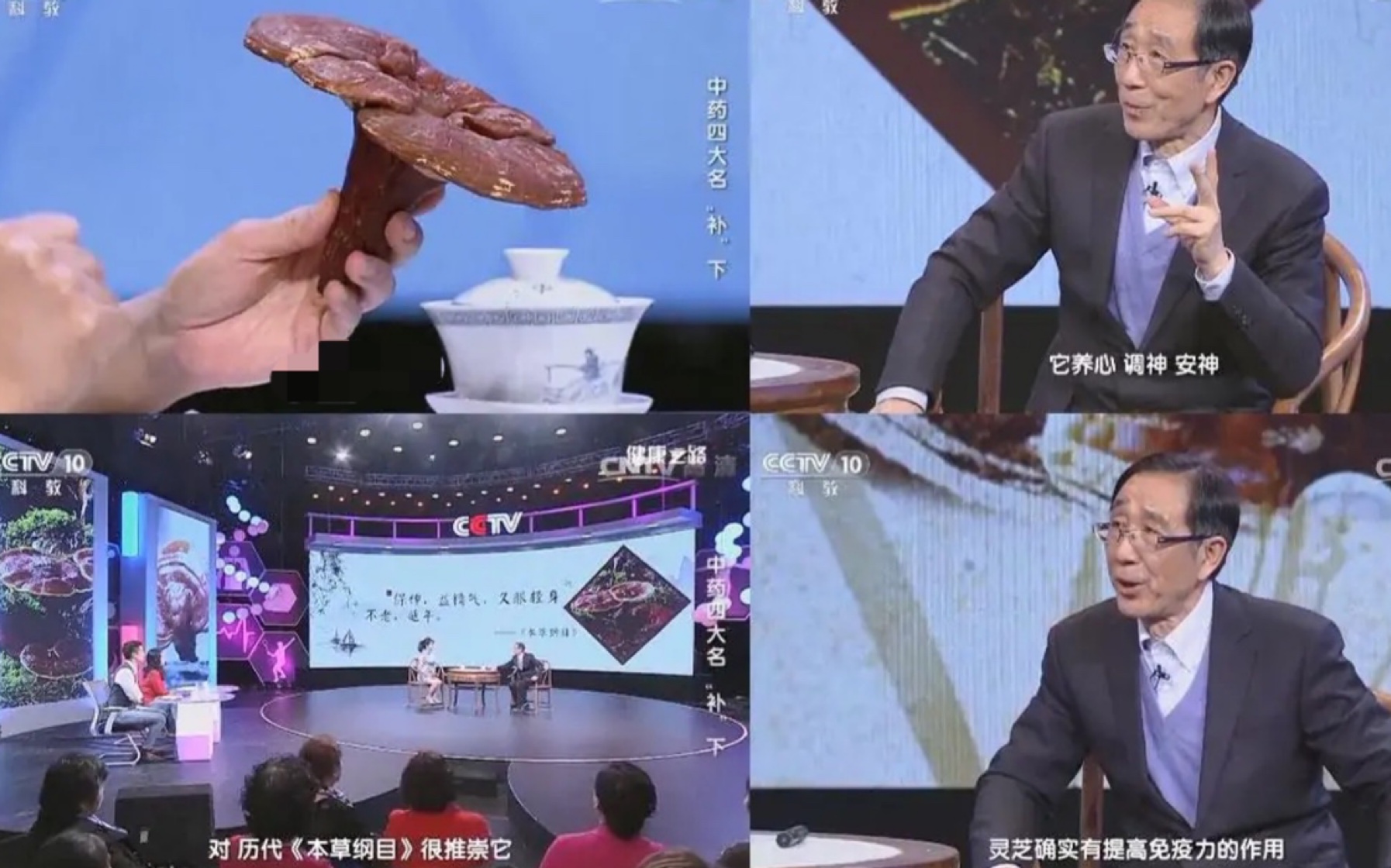 灵芝孢子粉又被称为“软黄金”,对人体健康的作用可不能小瞧了