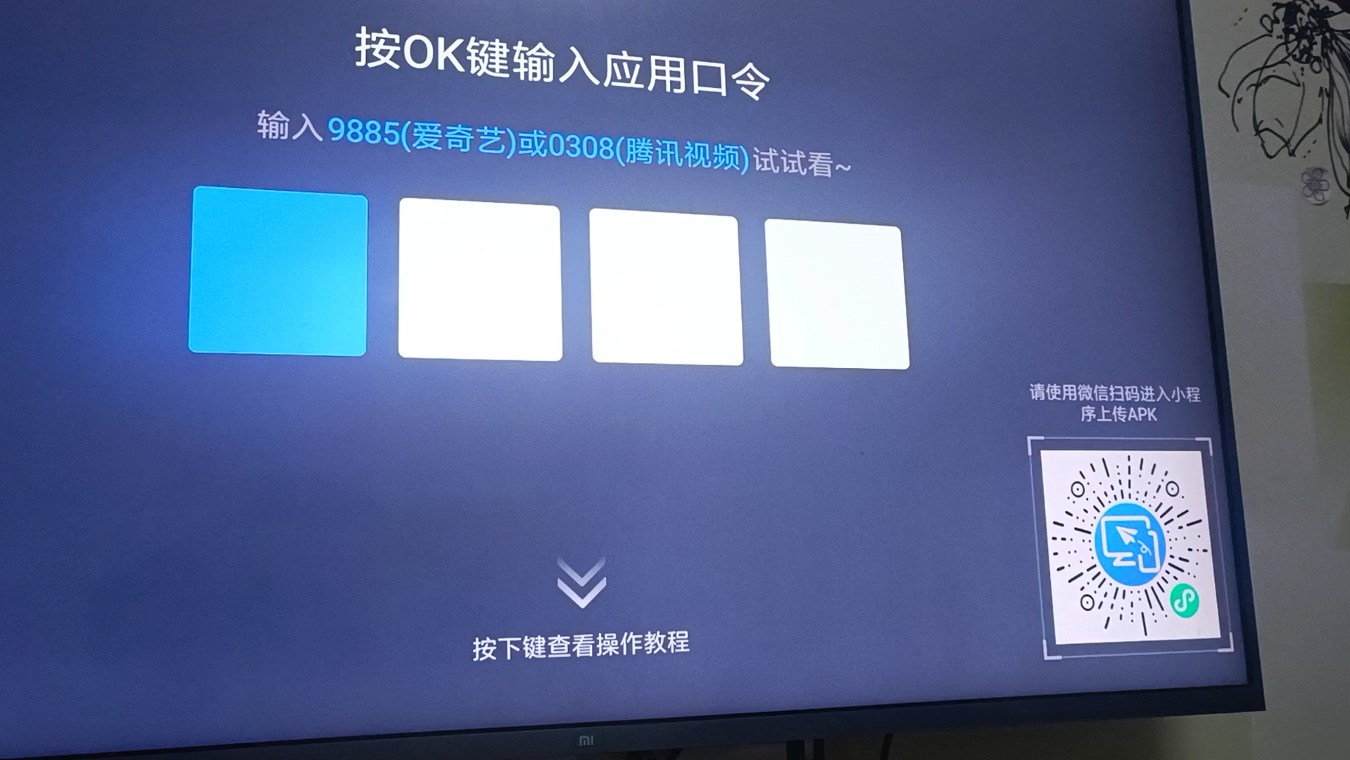 ...的超神器,如何给家里老人远程安装软件,欢视助手,从外地直接给在...
