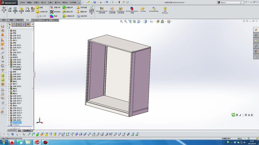 solidworks绘制钢制文件柜柜身画法