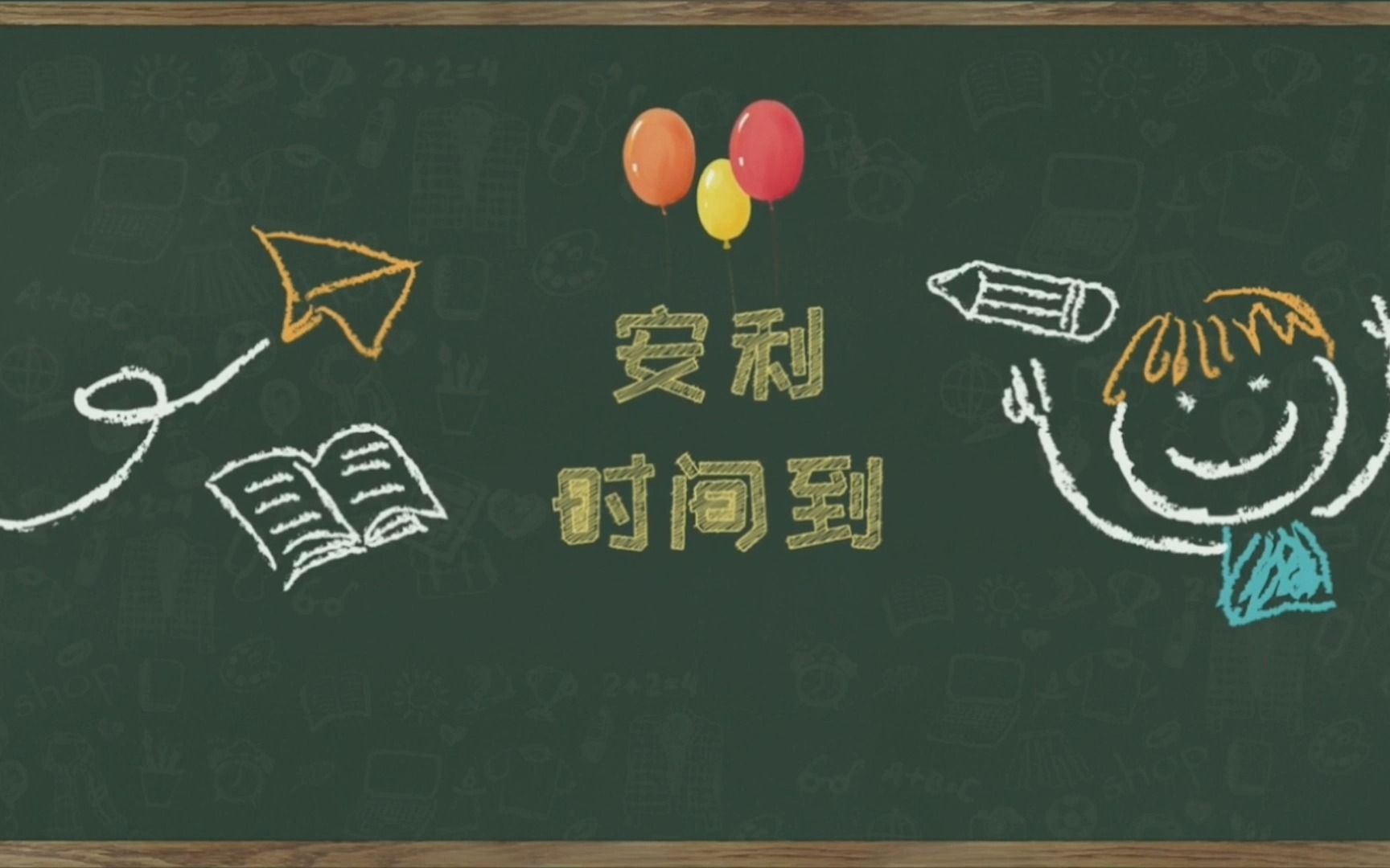 生物小课堂-免疫与计划免疫续