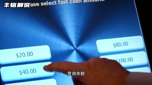 自动取款机如何出钞,它的工作原理是什么?