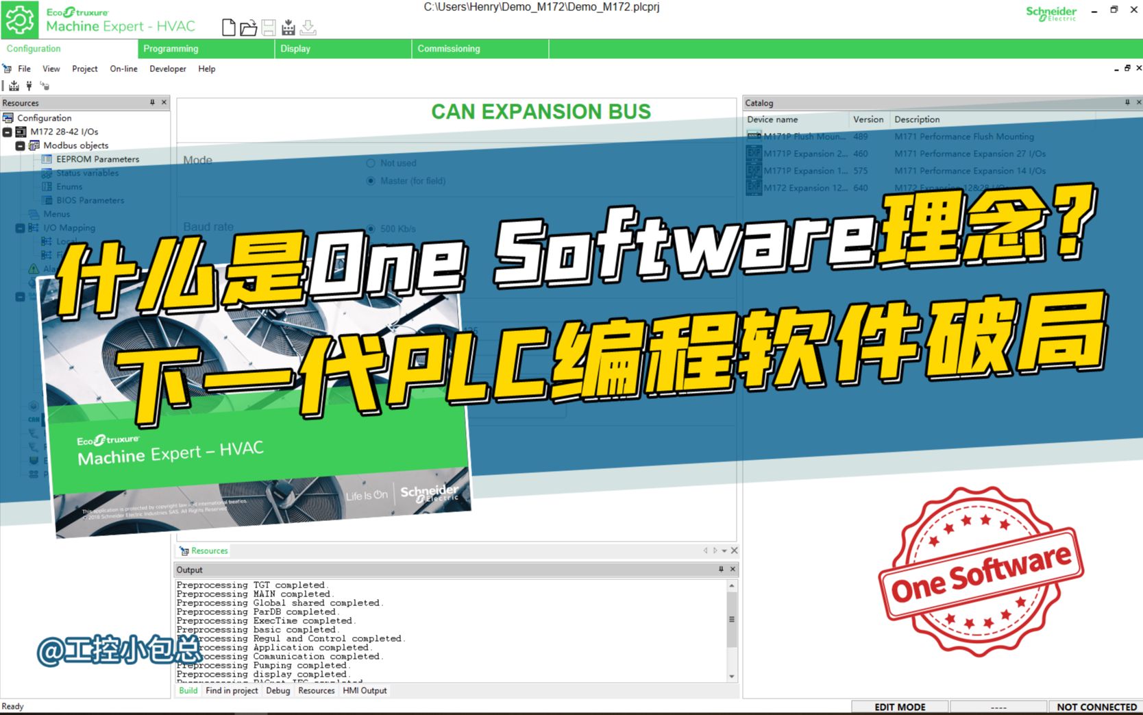 下一代PLC编程软件破局 - 什么是One Software理念?(20200717第17期)