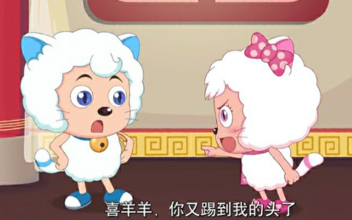 喜羊羊和美羊羊黑化后的互怼日常