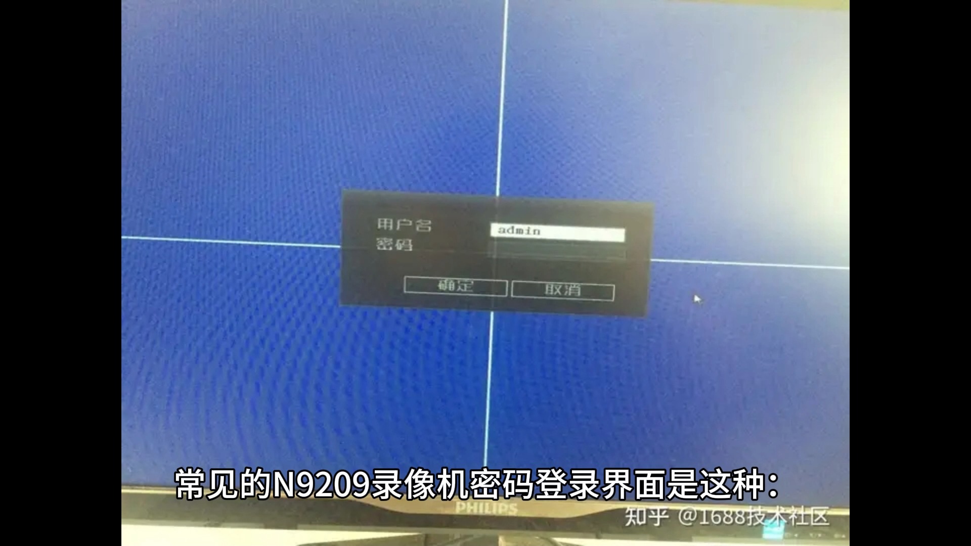 N9209硬盘录像机密码忘记,如果恢复默认密码?杂牌录像机H.264录像...