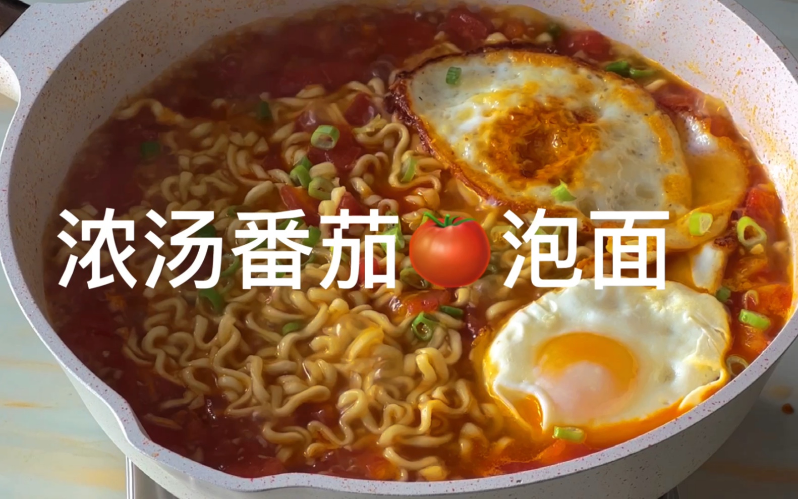 超简单!解锁泡面的神仙吃法!