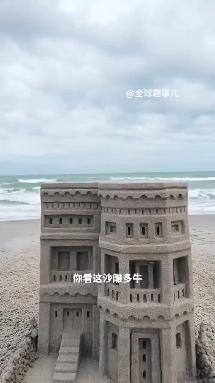 沙子的“变形记”,沙子遇水后的神奇蜕变!