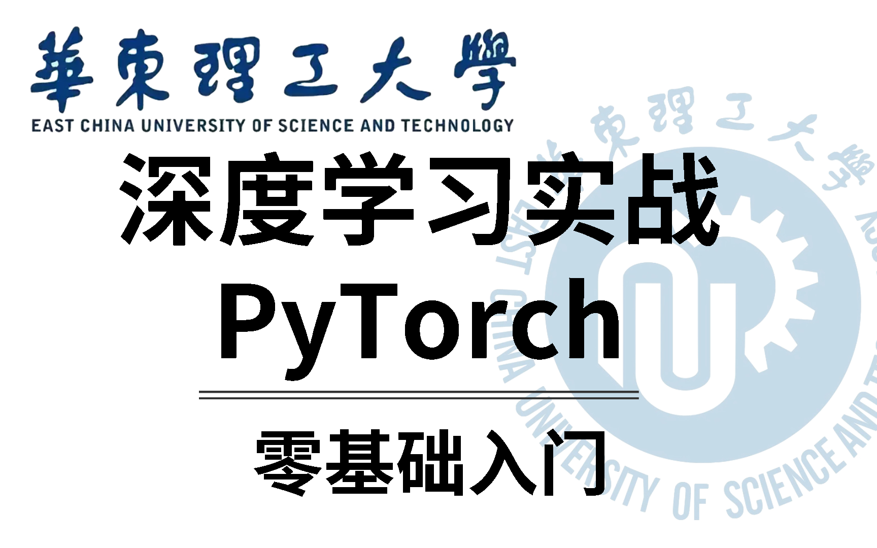 2022B站最好教程!【PyTorch深度学习】零基础快速入门教程(绝对通俗...