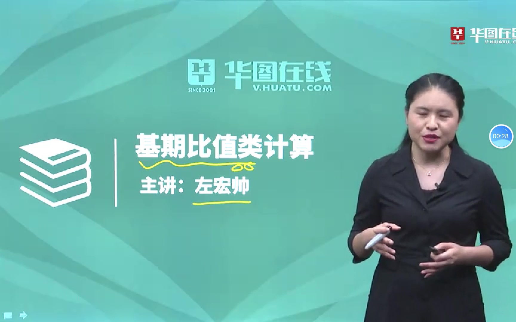 2021国考提分班!基期比值类怎么计算?