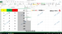 Excel表格中组合符号 & 的用处