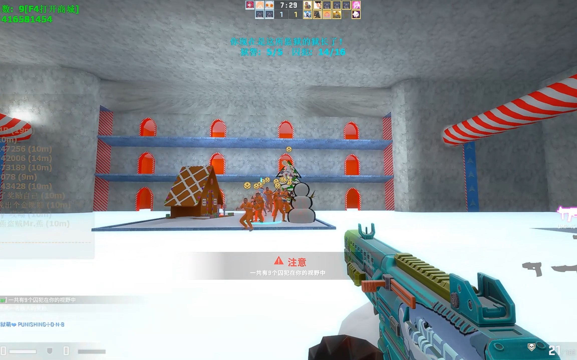 【CSGO星社区监狱风云模式】在秋老虎横行的时间与小伙伴一起战斗...