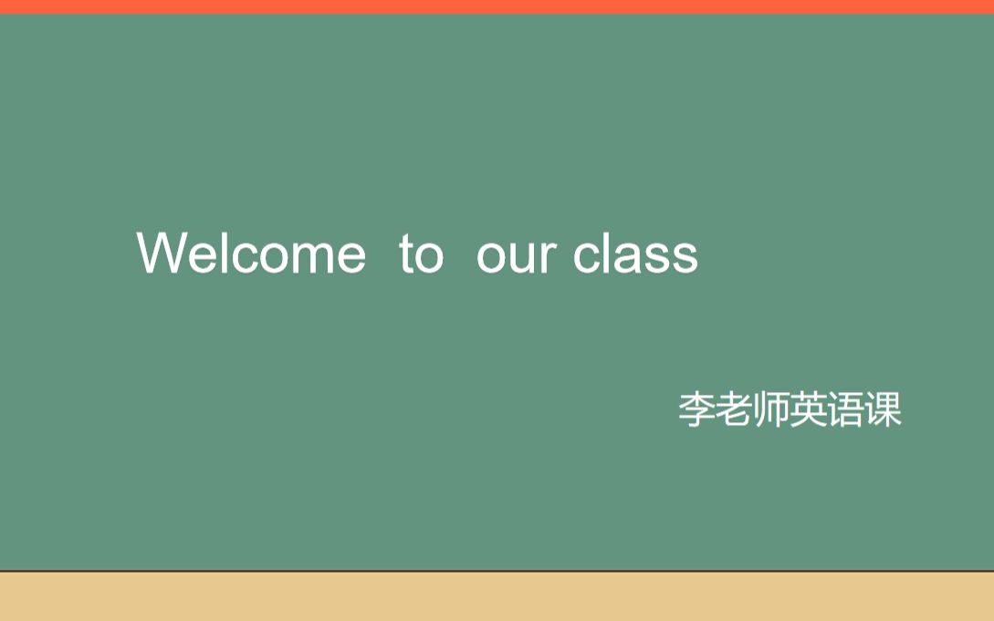 一般现在时——含实义动词的句子