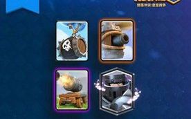 《皇室战争》即将登场的四张卡牌!