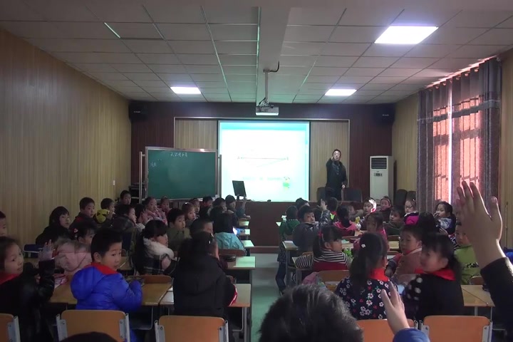 【获奖】苏教版小学数学四年级上册1认识射线、直线和角-赵老师优质...