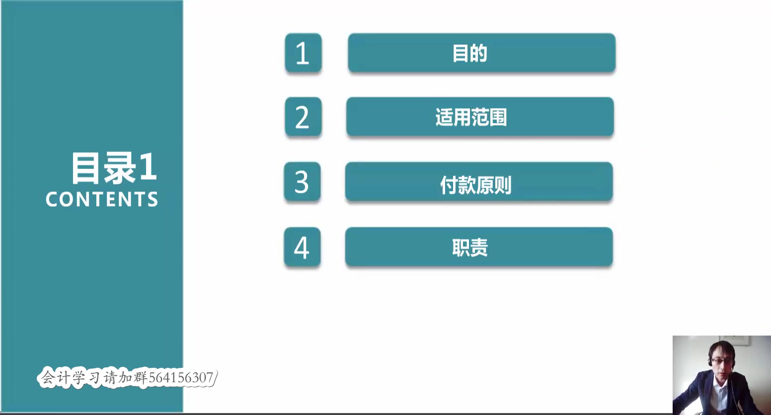 商业企业会计核算方法_企业会计报表表样_建筑施工企业会计软件