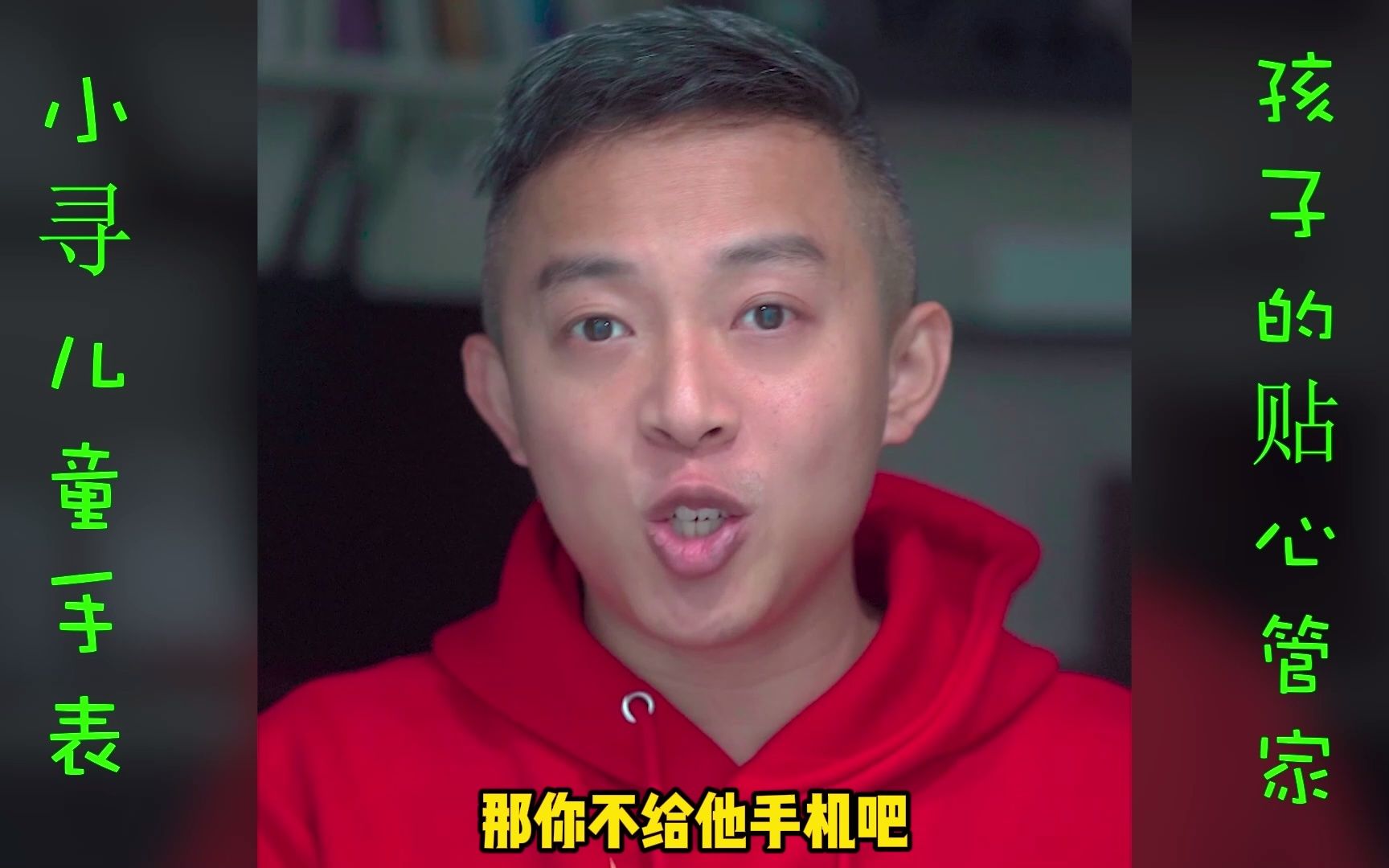 小寻儿童电话智能手表Y2s评测:守护孩子健康成长,让父母更放心