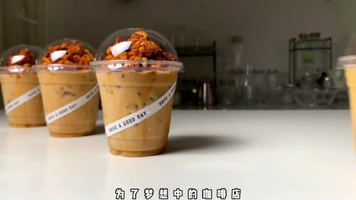 一杯焦香扑鼻的咖啡.实现自己的开店梦