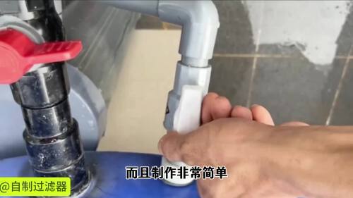 用PVC管件自制三重过滤器,水质从黄到清澈太棒了