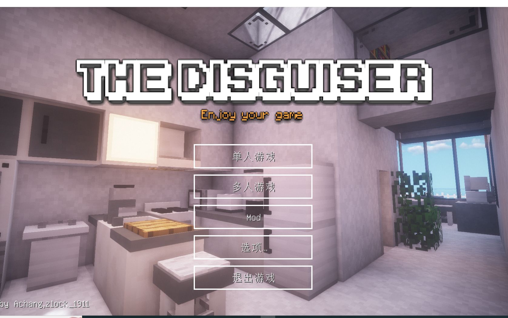 ...Disguiser-Achang】一个公司的起步历程_哔哩哔哩bilibili_我的世界