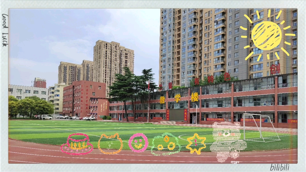 郑州中报附中高考实验班。小班授课,分层教学,有规划有计划的针对性...