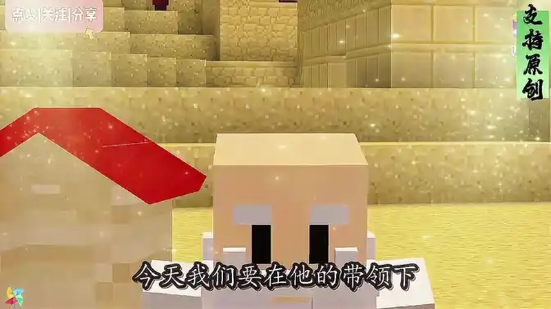 MC我的世界:玩家来到了地球中心,还发现了许多小星球