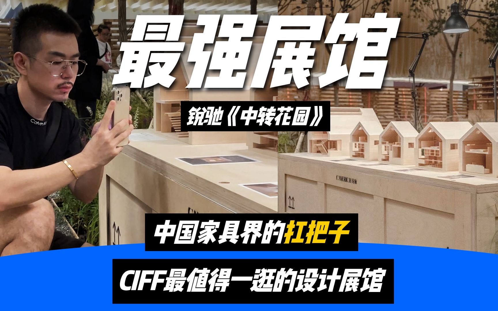 他们居然请一线建筑大咖设计员工宿舍和洗衣房?