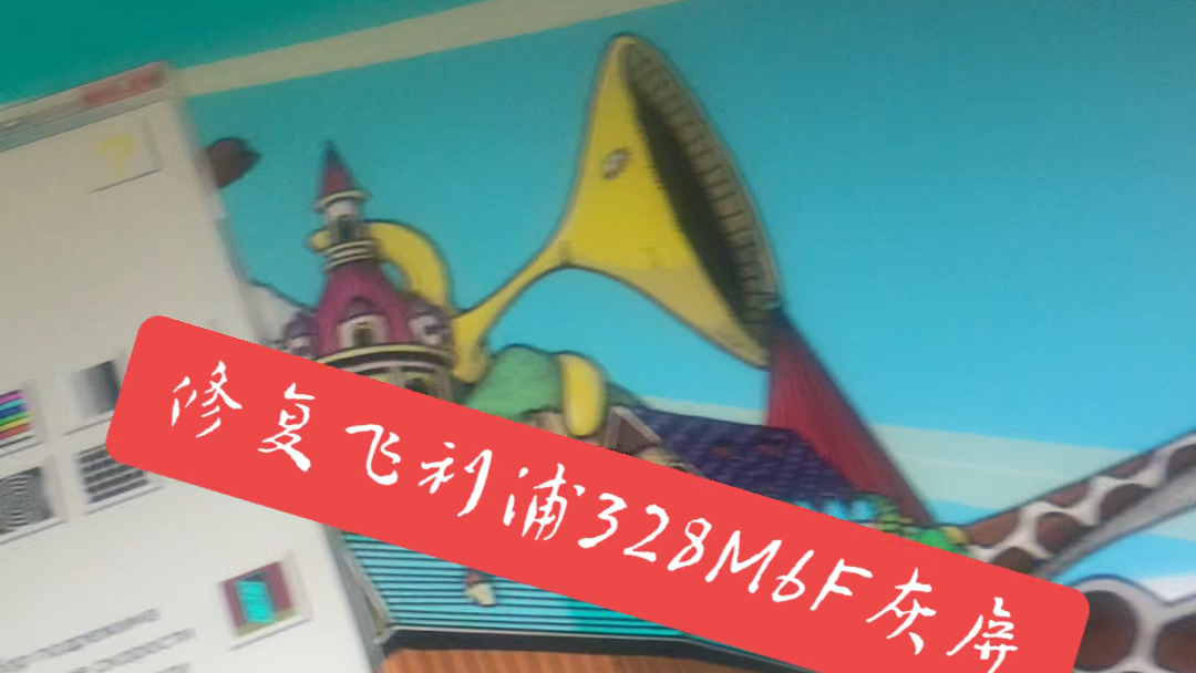 修复飞利浦2K144无边框曲面显示器 灰屏故障
