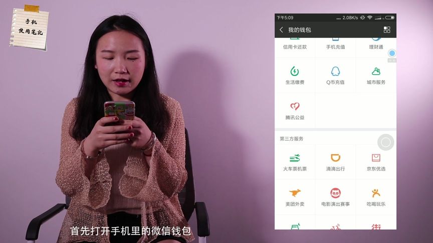 想查询更权威的空气指数数据?很简单,打开你的微信就可以了
