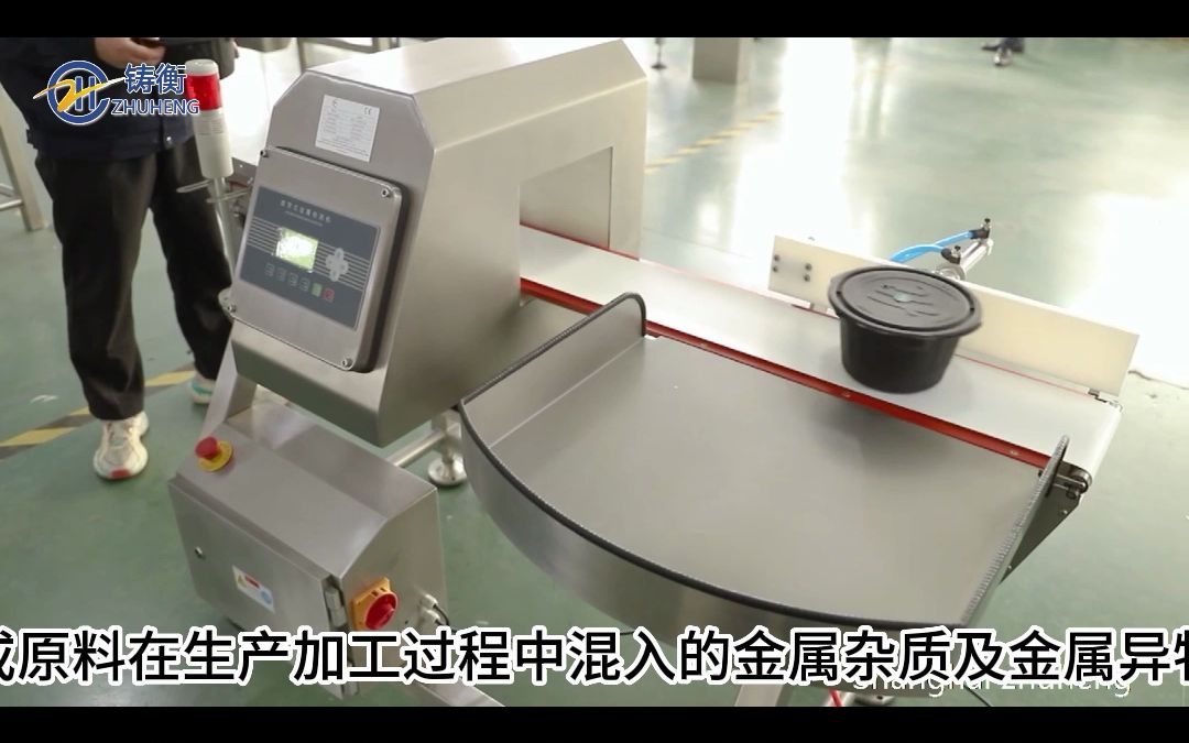 金属检测机 盒装金属检测机 自动金属检测机 食品金属检测机 高精度...