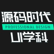 源码什么设计家 