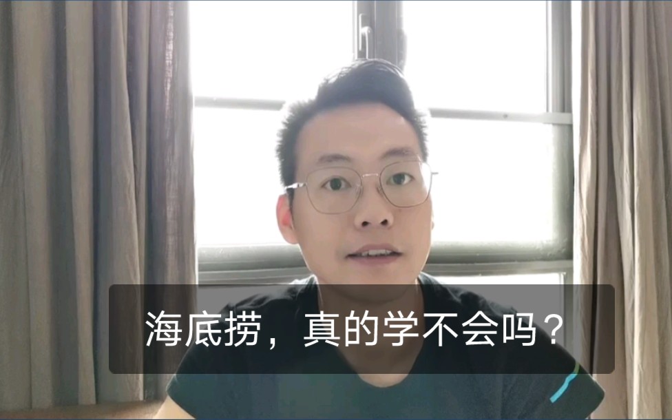 海底捞,真的学不会吗?