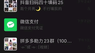 不会还有人不知道微信小程序可以斗地主吧