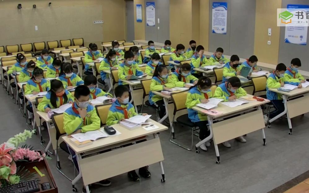 【公开课】部编版小学五年级下册《西游记》
