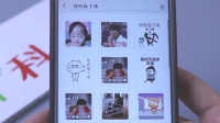 微信表情包不够用? 打开微信这个功能, 里面有大量表情包