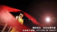 风尚影画 之 德州新农村建设宣传片