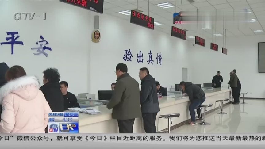 “六年免检”到期 您的车年审了吗