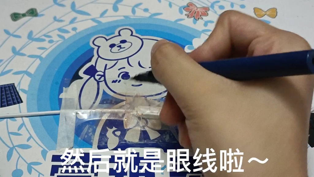 助眠 场景模拟化妆