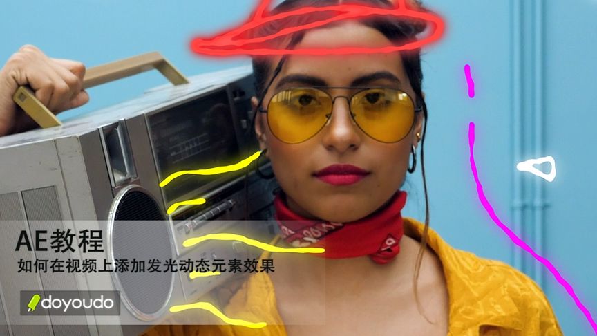 AE 教程:如何给视频添加发光动态元素效果